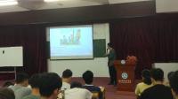 物联班文明礼仪主题班会