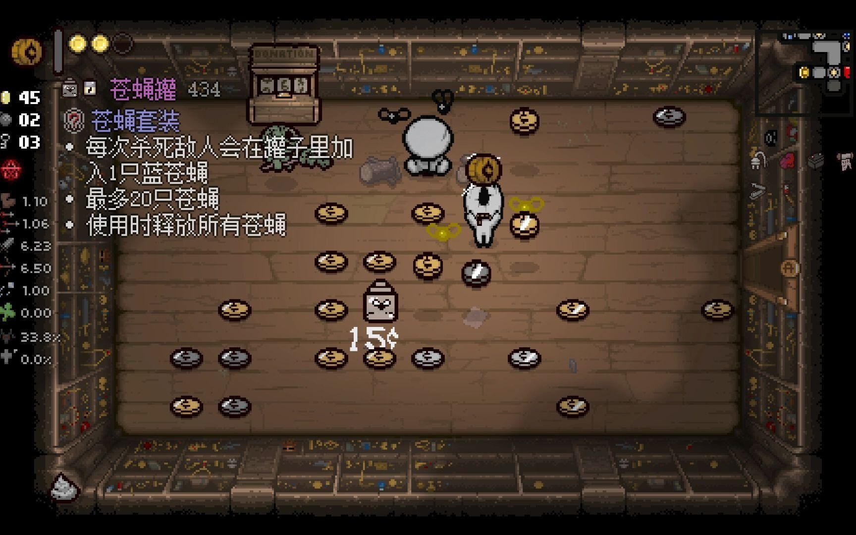 以撒的结合:忏悔 无线刷钱组合!解锁里店长!_哔哩哔哩bilibili_以撒的...