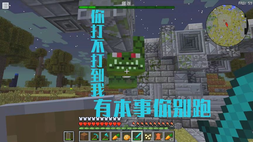 我的世界 暮色森林探险 挑战第一个boss娜迦 险些送了性命