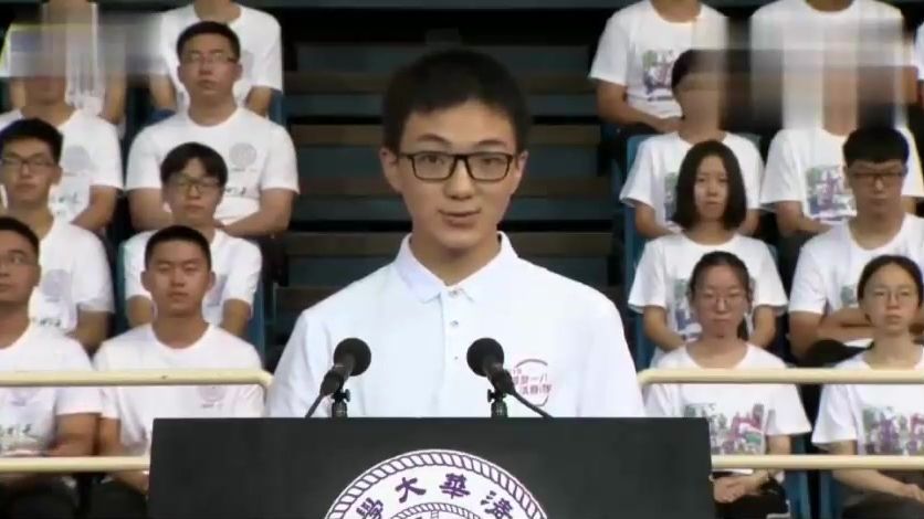 清华大学2018开学典礼 新生代表发言 未来的文学巨匠
