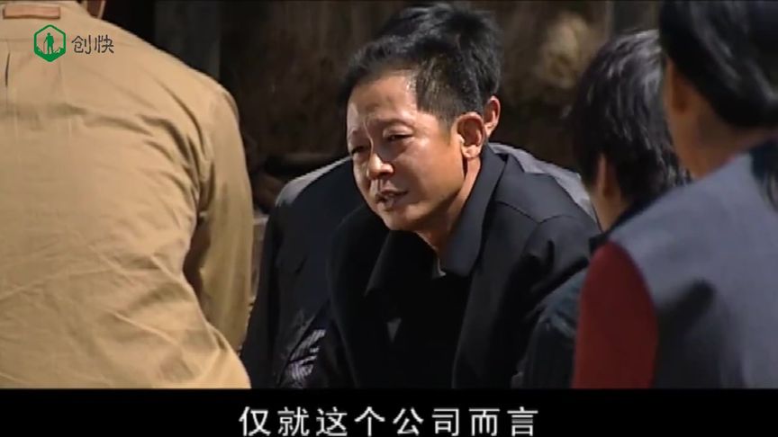 影视:脱贫项目第一次股东大会,致富能人“舌战群儒”