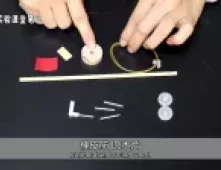 手把手教你,自制升国旗装置,看看它是怎运作的