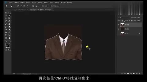 ps教程:用ps一分钟快速给证件照换正装!