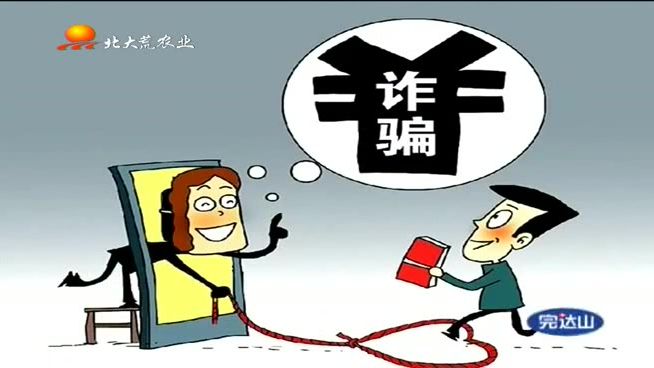 “好朋友”向小伙借微信号一用,几分钟过后小伙电话被“打爆了”