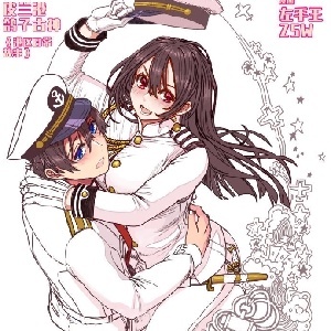 声望1
