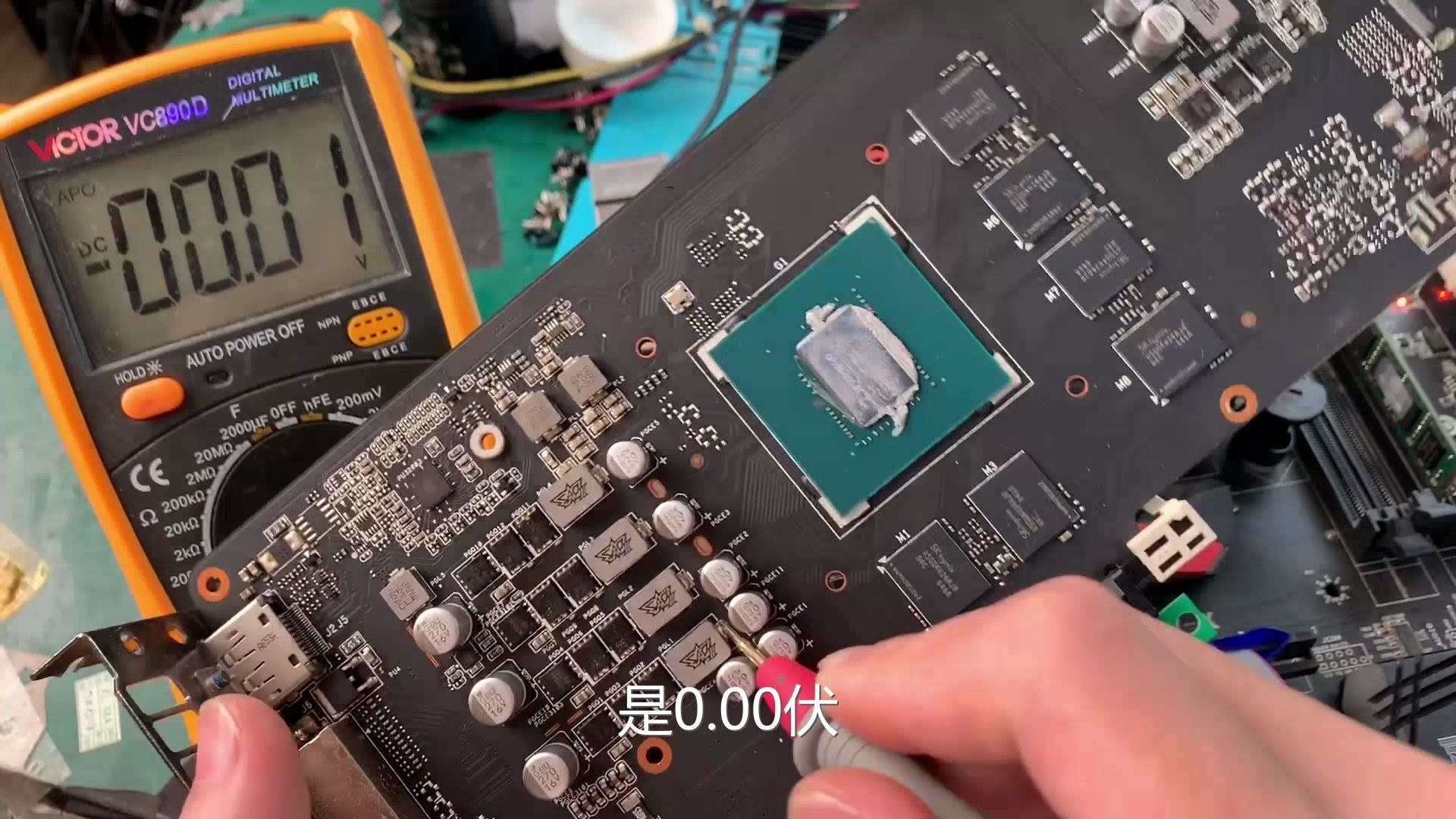 华硕GTX1060显卡惨遭雷劈,导致核心供电丢失,简单修复一例