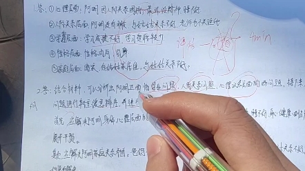 社会工作--案例分析,是什么,怎么答。