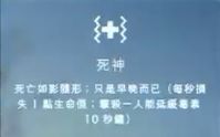 战地1:负面技能 死神 + 死亡丧钟 察里津 14连杀
