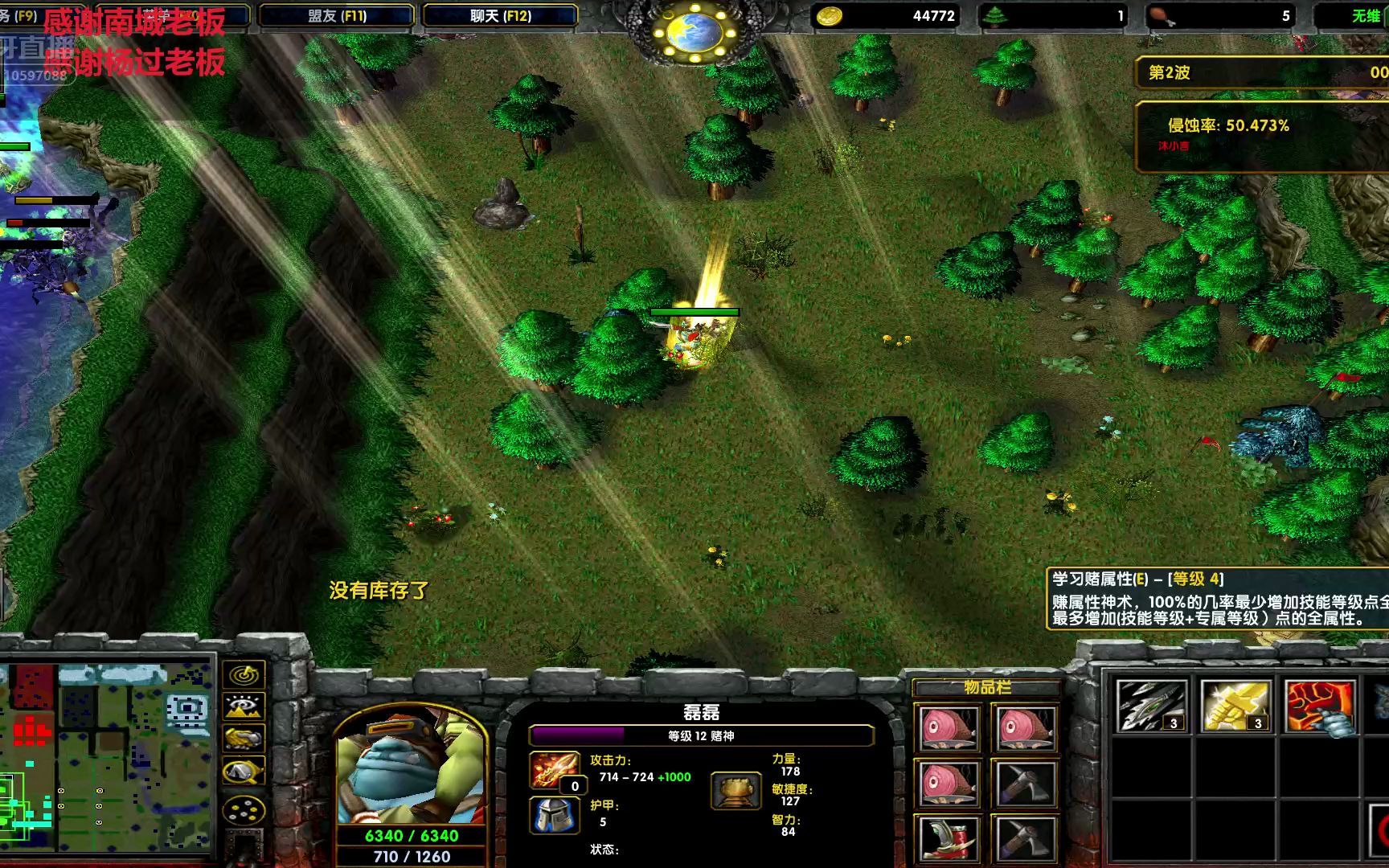 校园修神录7.34赌神单8灭法 谁说发哥是个弱鸡?