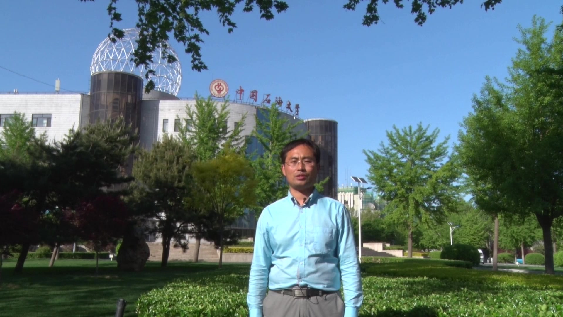 有限元软件ABAQUS上机指导-《工程分析软件应用基础-有限元原理...