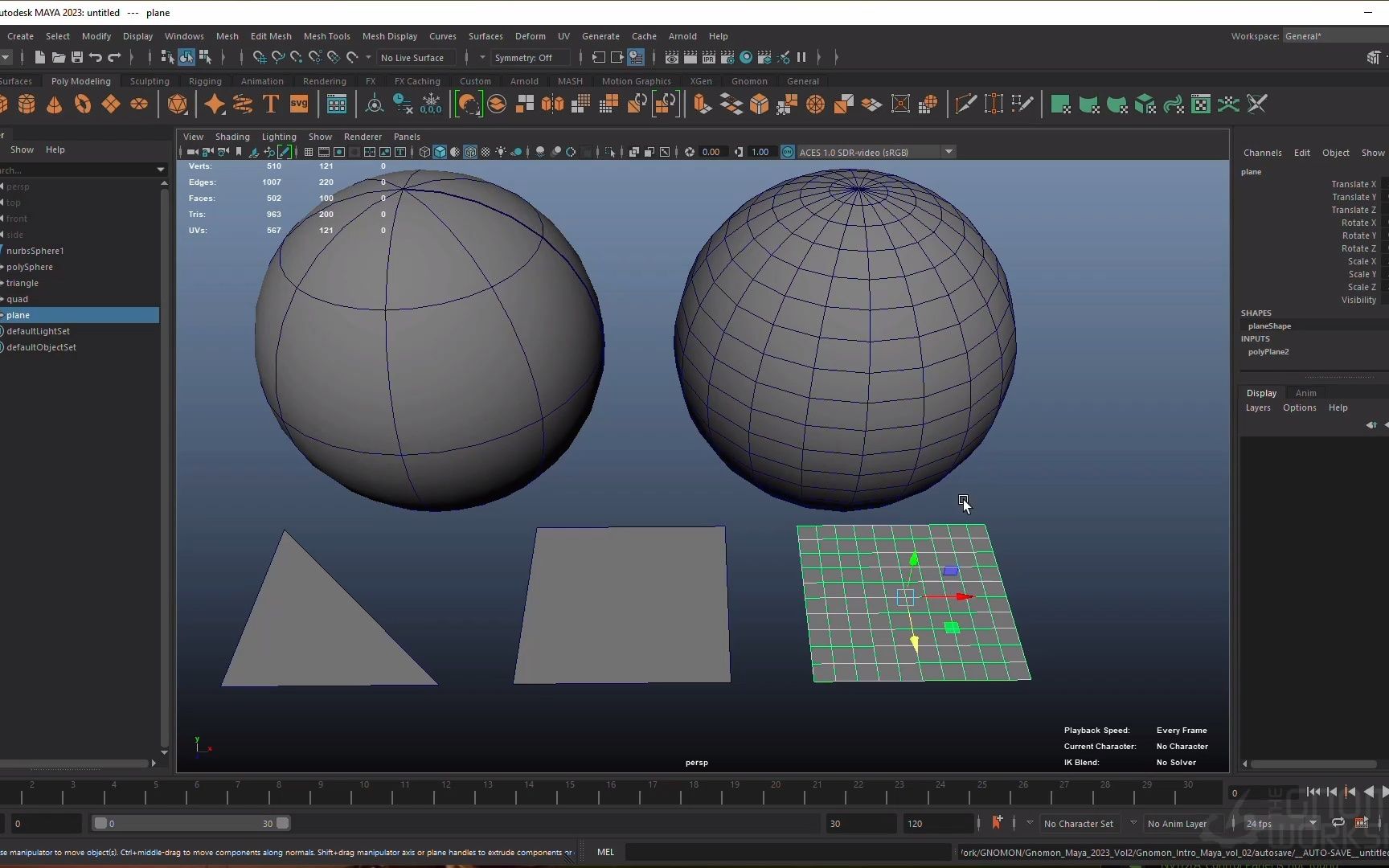 Maya 2023入门到精通视频教程 第二卷介绍