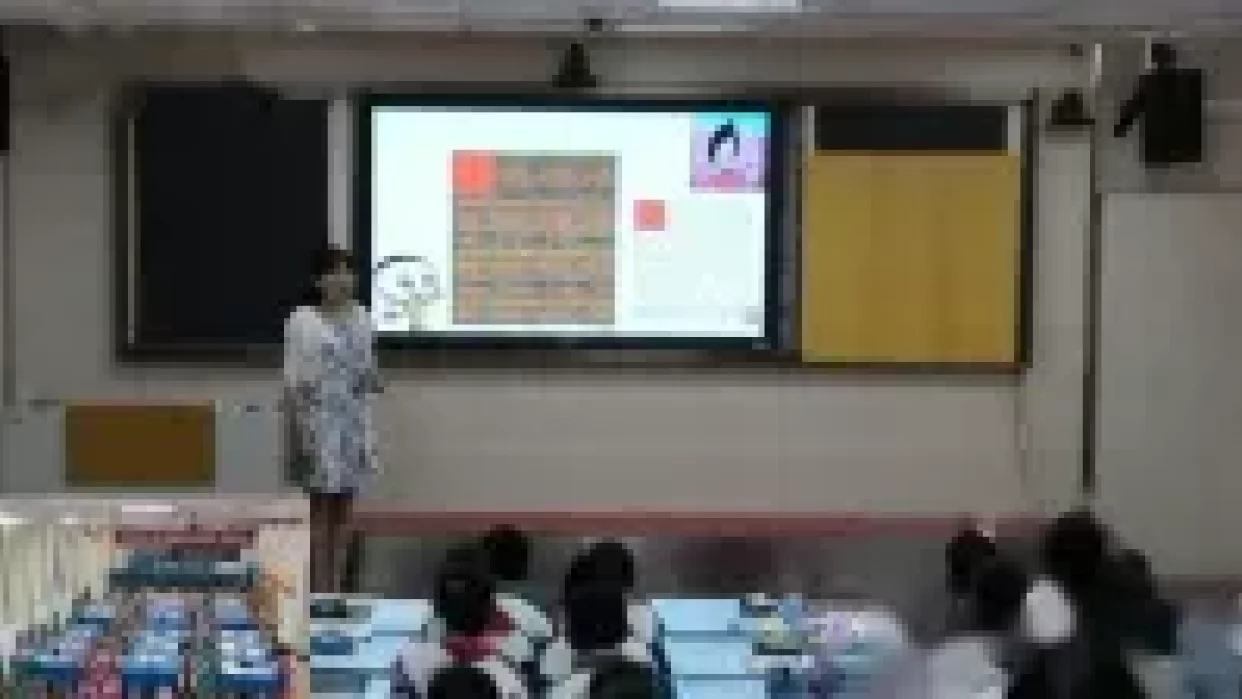 七 长方形和正方形的面积_面积和面积单位_认识面积单位_第一课时(...