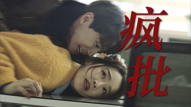 谁家校霸对老师又亲又抱的“老师,不能用身体和我对话吗”视人命如...