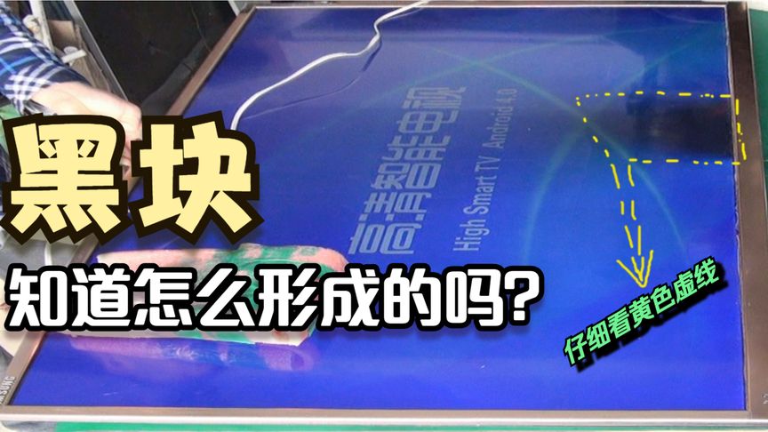 3招搞定三星LED电视有声音无图像/简单更换灯条灯管拆机安装教程