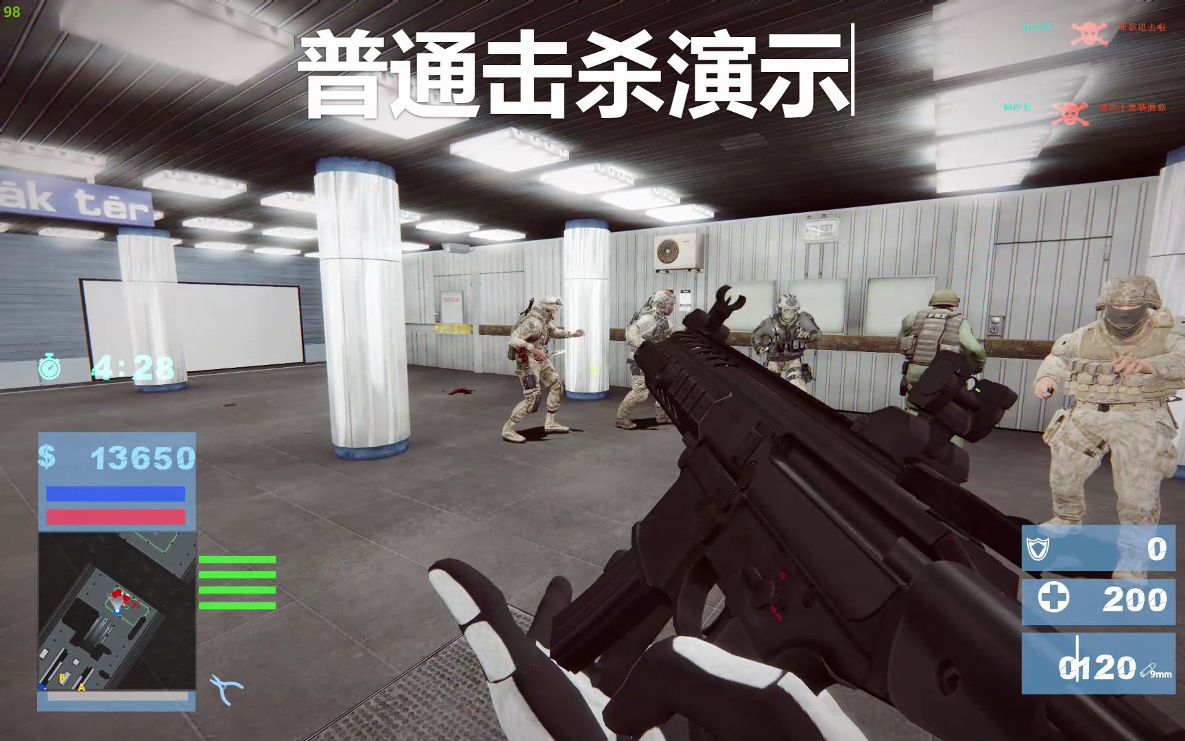 cs起源仿战地3hud与仿战地击杀提示与中美计分板