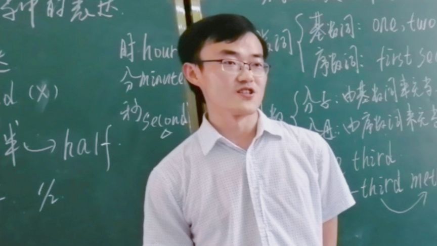 初中英语 分数在英语中的表达