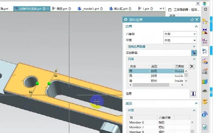 UG编程3秒2D倒角,核心技术教学