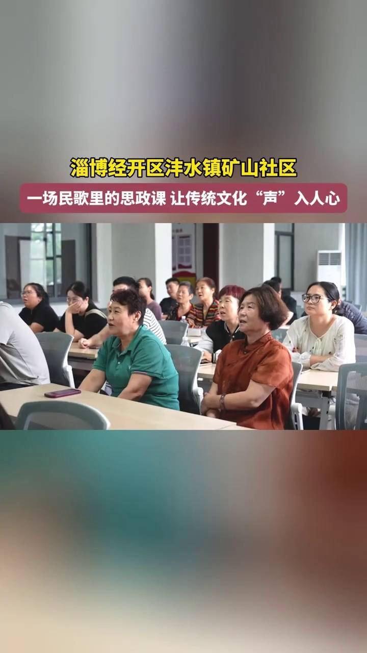 ...服务文明乡风建设宣讲活动。淄博市音乐家协会副主席崔小凡将山东...