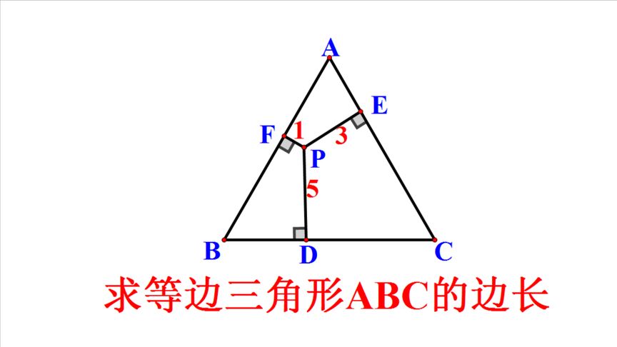 数学竞赛题,求等边三角形的边长,你如何解?全班一人做对