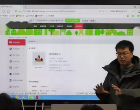 大丰区教师发展中心自动录播教室培训视频二