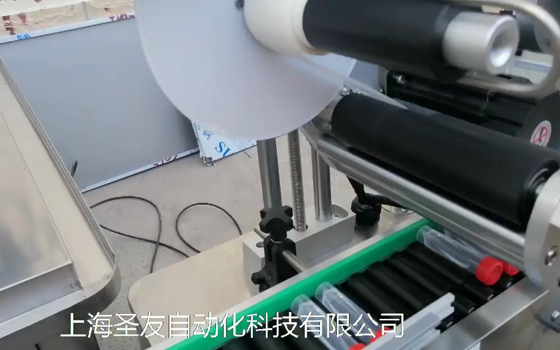 上海圣友离心管核酸试剂灌装机 采样管灌装旋盖贴标机 20ml试剂自动...