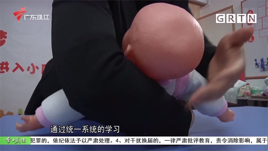 韶关:建立家政服务标准化试点 培育“好保姆”