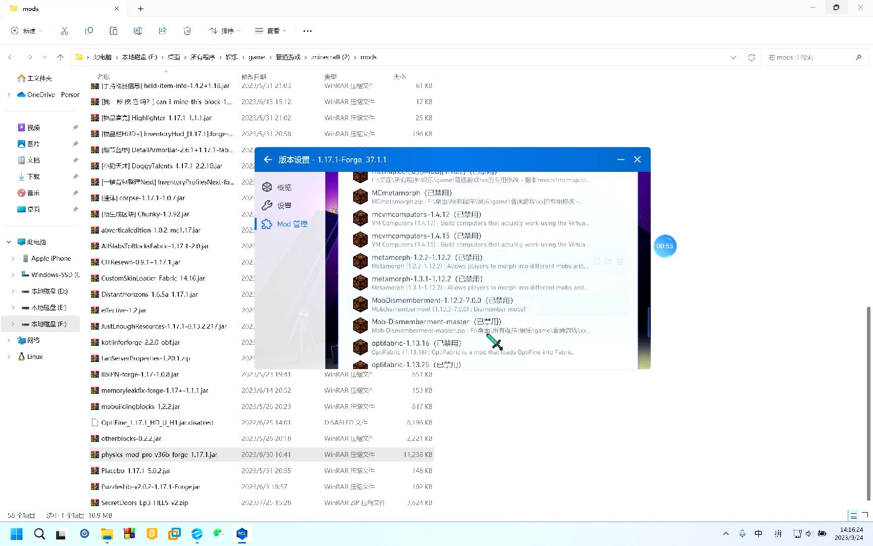 我的世界如何改披风_哔哩哔哩bilibili_演示