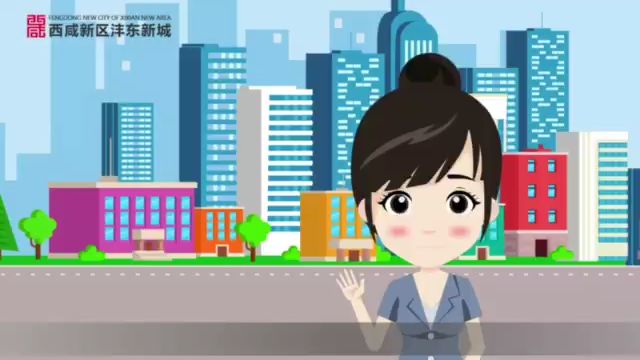 西咸新区沣东新城网格化社会治理宣传片上线