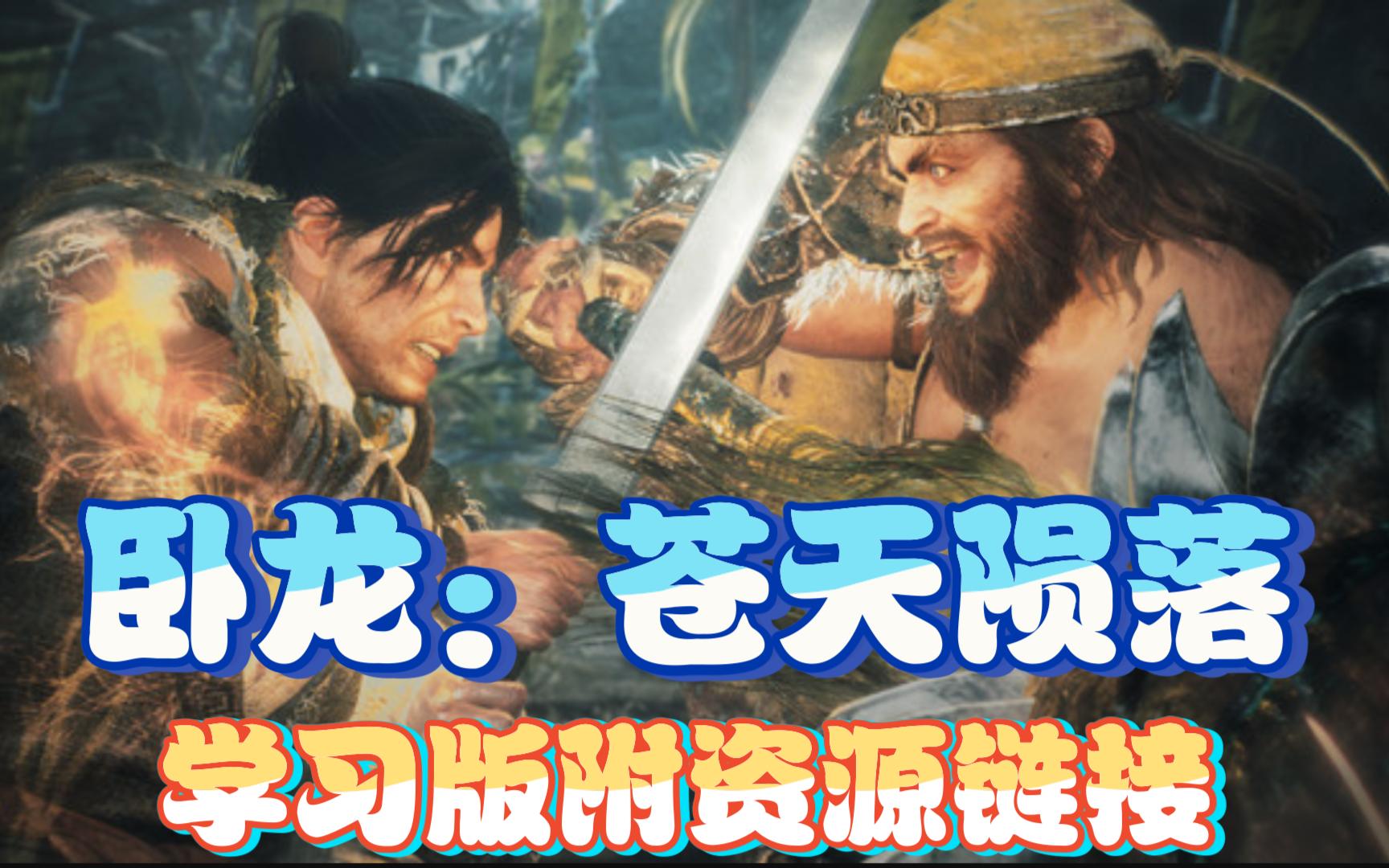 ...版|容量41.5GB|官方简体中文|支持键盘.鼠标.手柄|_单机游戏热门视频