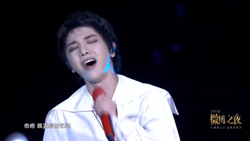 华晨宇2018-2020年微博之夜精彩表演【齐天——好像爱这个世界啊—...
