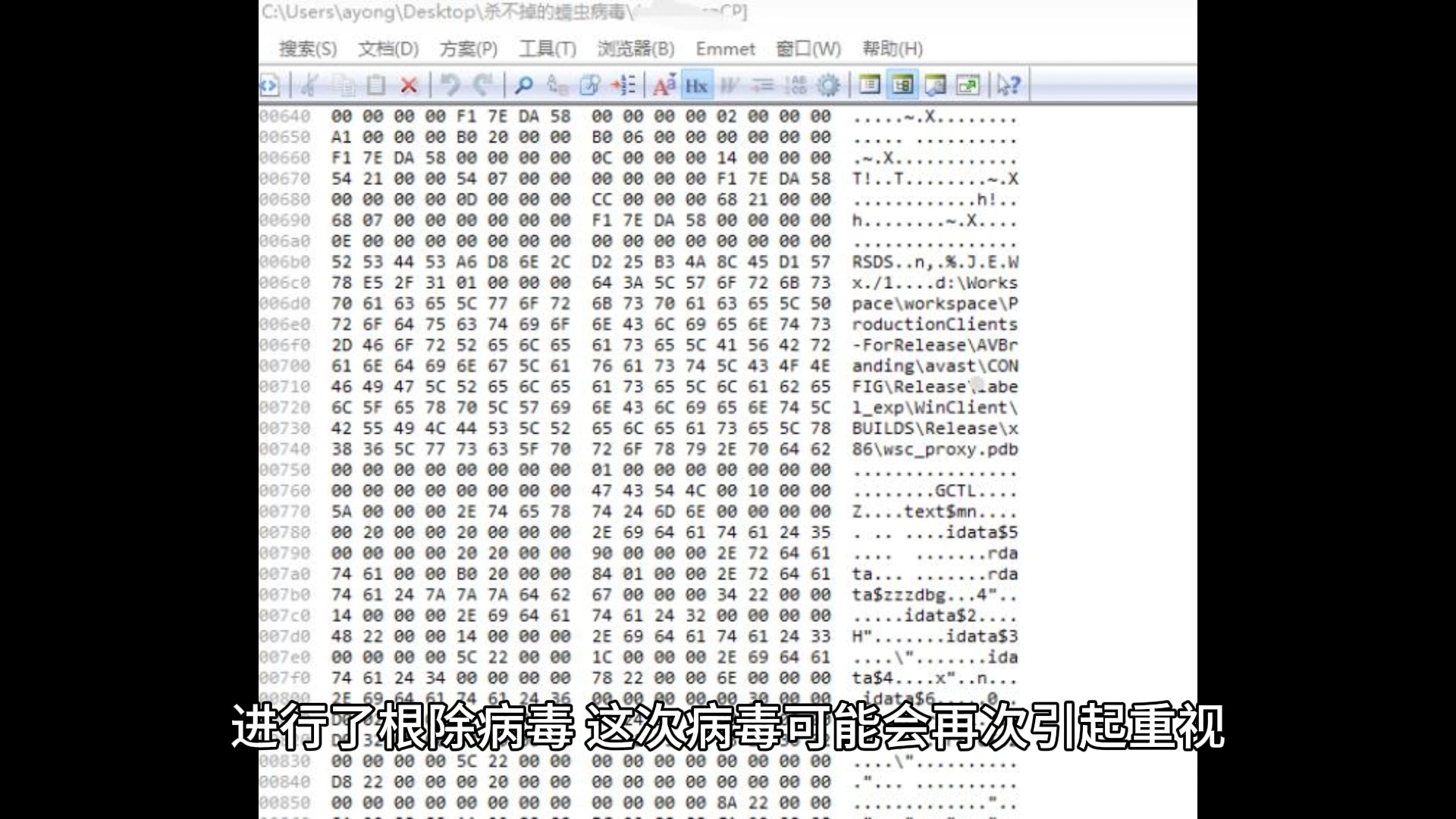 U盘文件快捷方式病毒,移动硬盘快捷方式病毒,杀不掉,如何根除蠕病毒?...