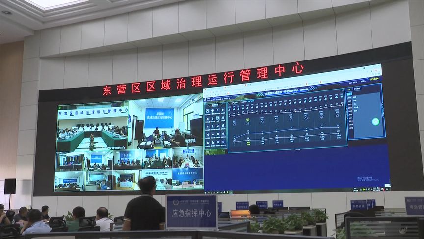 东营区开展2021年度防汛防台风桌面推演活动