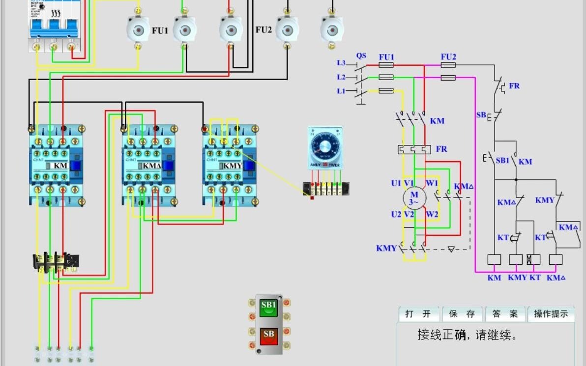 时间继电器控制星-三角控制电路布局、接线、实操
