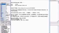 小勇易语言基础教程——编辑框与时钟的运用方法