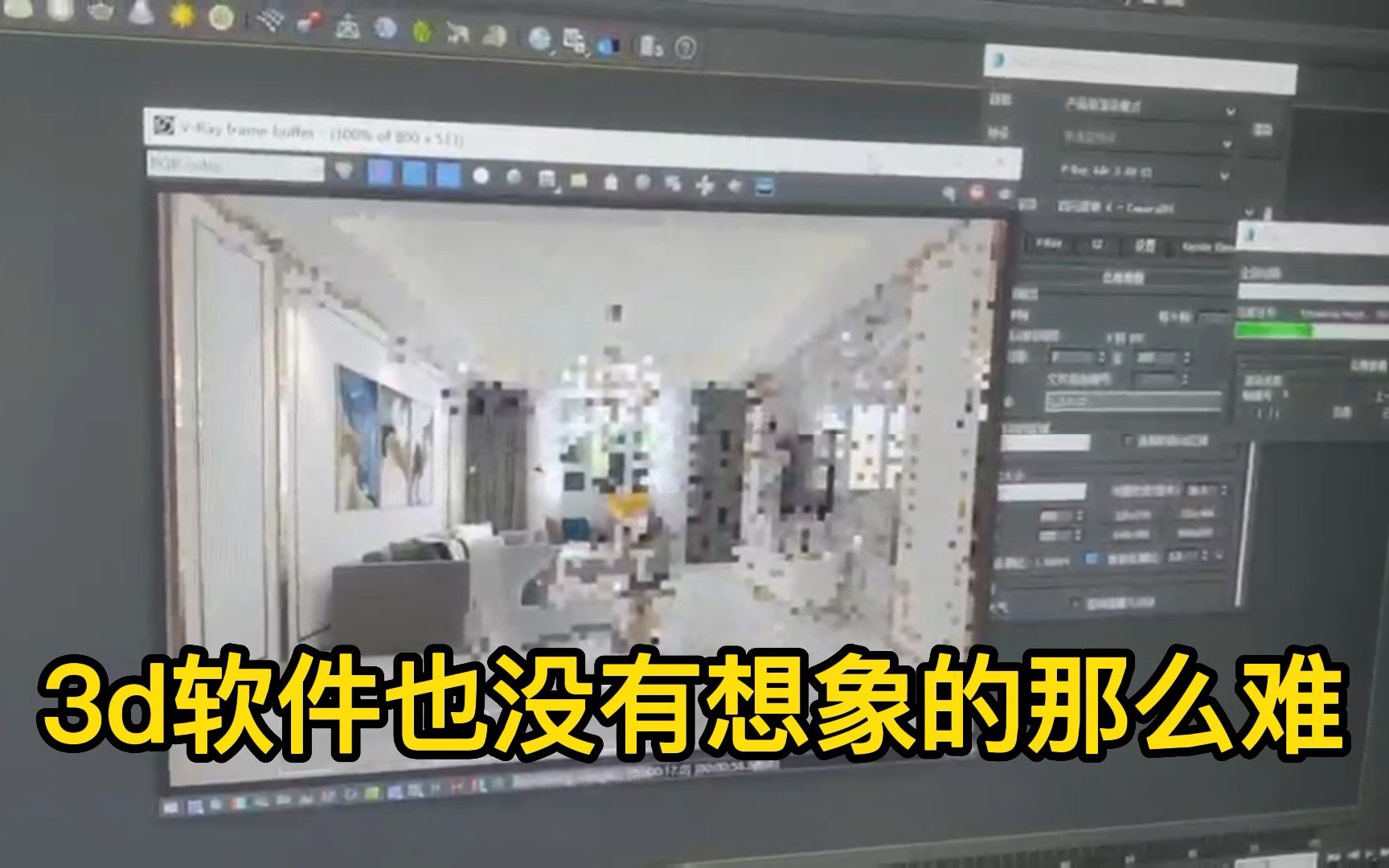 南阳室内设计培训3dmax效果图作品!南阳室内设计培训学校哪家好?来...