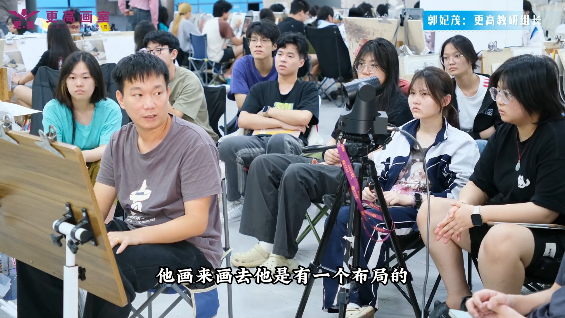 沉浸式体验更高画室课堂随拍,奋力精进教学效果!