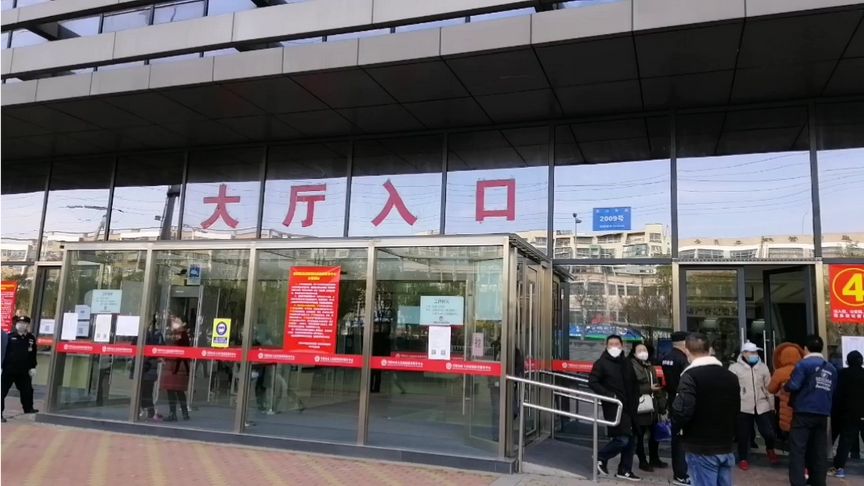 马鞍山行政服务中心办事流程,想办事的一定要提前来!