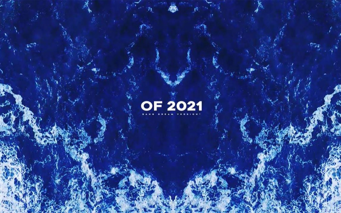 BanG Dream × 明日方舟 // 2021夏日联动 // 黑曜石节服装系列复刻