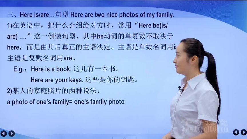 be动词is与are的使用一定要由其后主语决定,单数用is,复数用are