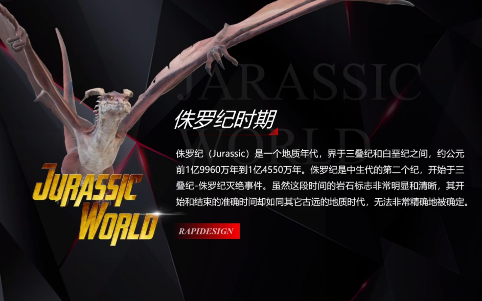 原来PPT中的3D模型素材是这么来的,学习安排起来!