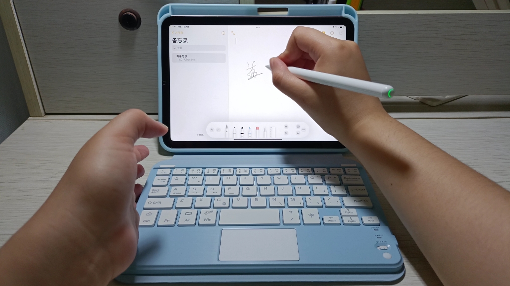 apple pencil平替——【益博思电容笔7代磁吸充电款】使用演示/感受...