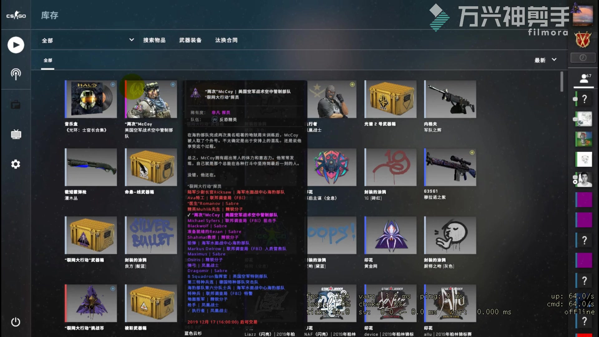 csgo:绝版音乐盒的获取方法