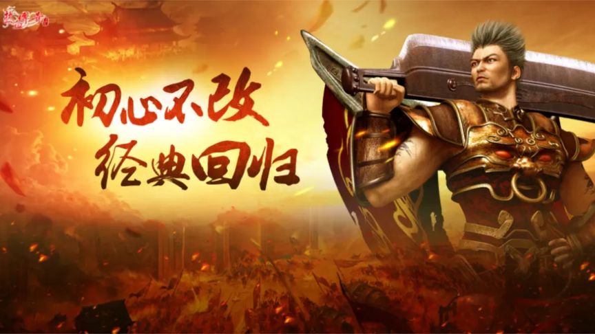 传奇技术之登录器配置教程