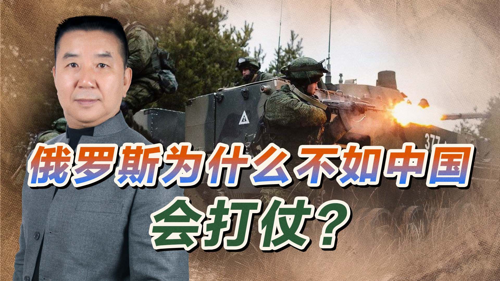 俄罗斯特别军事行动,为啥没打成对越自卫反击战?毛主席一言点透