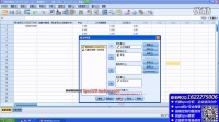 陈老师spss数据分析教程之spss协方差分析排除混杂因素