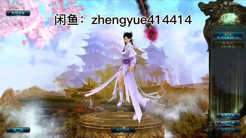 单机版诛仙架设及部分gm功能教程