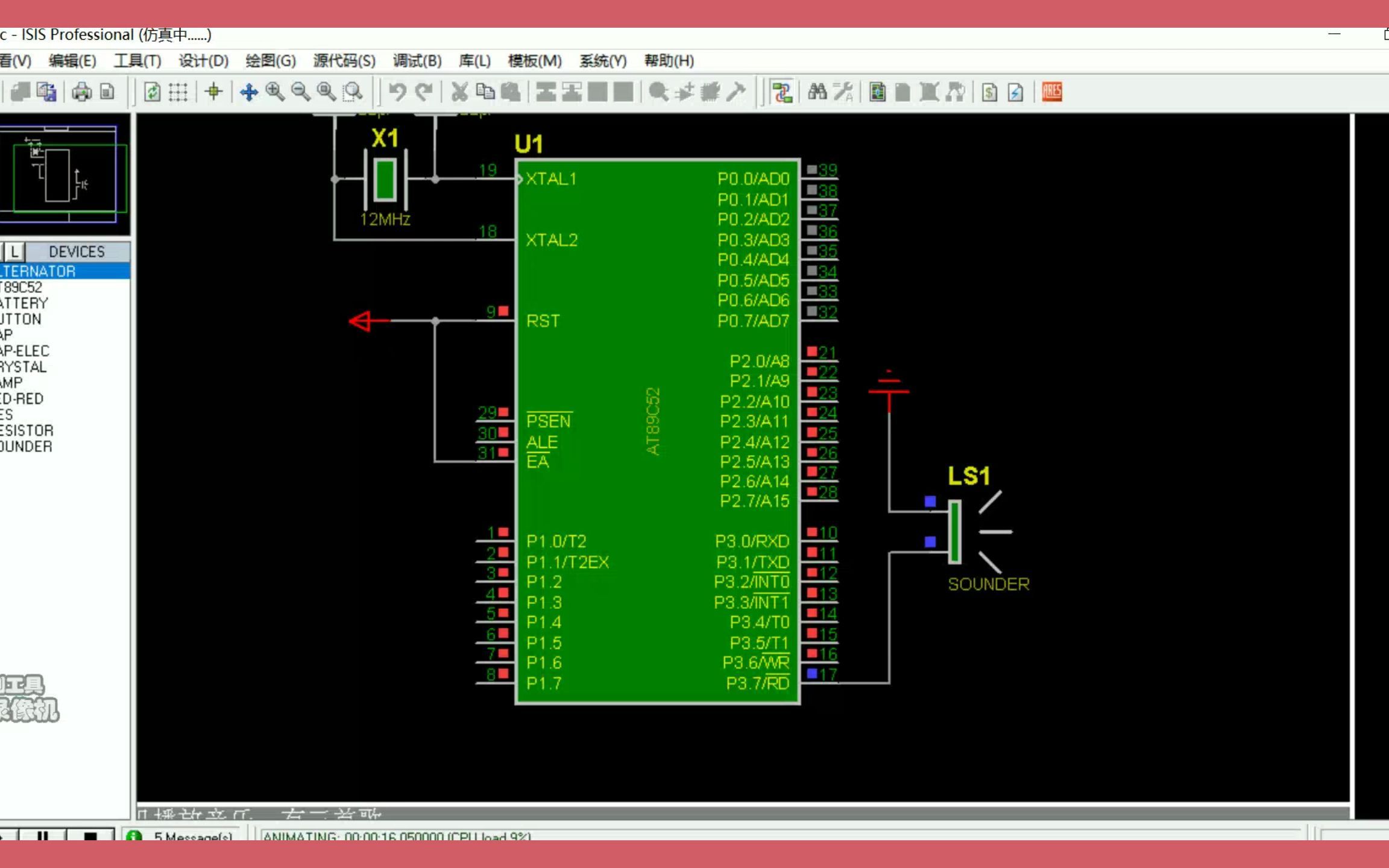 E116_MusicEncode_KEIL_Proteus_播放音乐_孤勇者