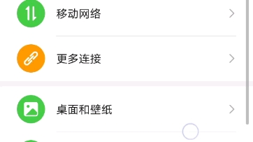 华为手机应用双开,超简单,再也不用担心登录不了2个微信了。