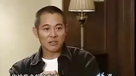 杨澜访谈录—李连杰(下)