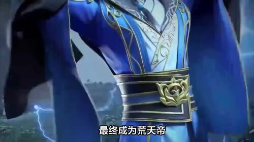 《完美世界》震撼结局:石昊突破祭道之上,与好友共铸传说